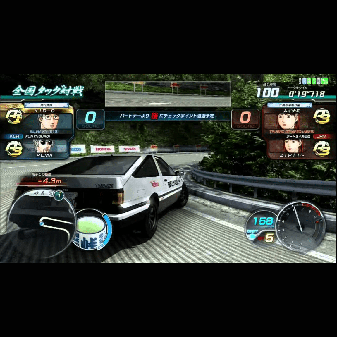 Initial D Arcade Machine Jurong - Infoupdate.org